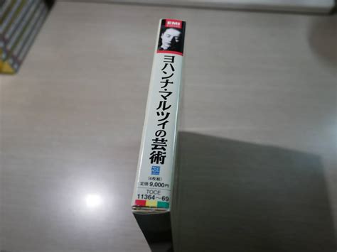 Toshiba Emi Toce Out Of Print Cd Box Set With