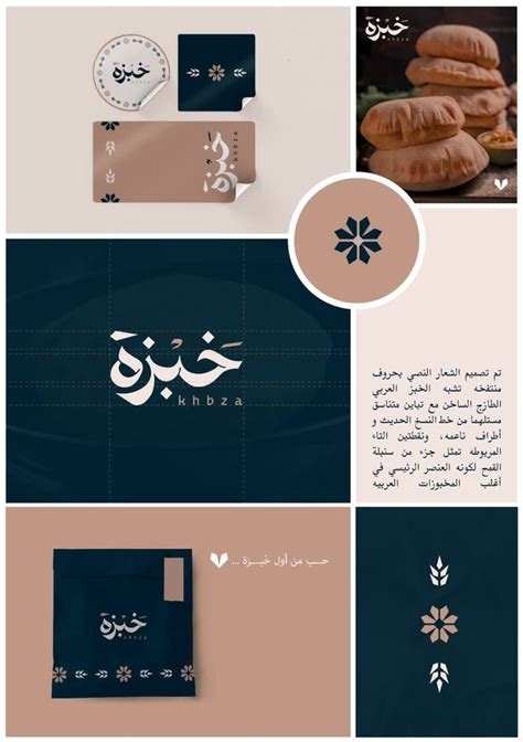 Ismaafatima I Will Create A Professional Minimalist Attractive Luxury