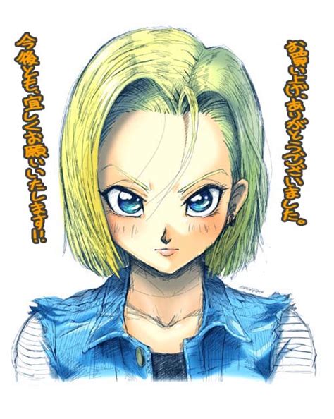 Safebooru Android Android 18 Blonde Hair Blue Eyes Cute Dragonball Z Ear Ring Lipstick Tagme