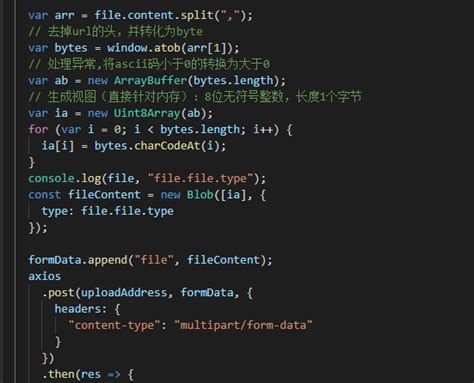 vue js el upload与van uploader上传二进制数据的区别？ segmentfault 思否