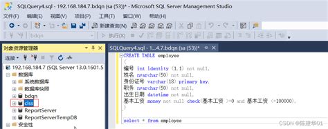 sql server 数据库，分离和附加数据库 sqlserver 分离附加 csdn博客