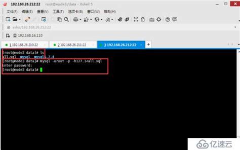 mysql数据库备份和还原的操作方法 行业资讯 亿速云