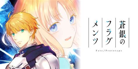 Fate Prototype Type Moon