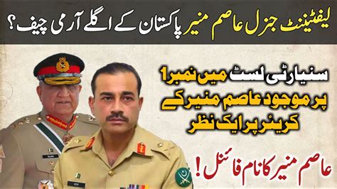 Lieutenant General Syed Asim Munir Next Army Chief Of Pakistan Next