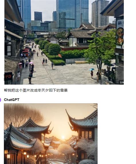 Chatgpt Can T Ps An Image Based On An Uploaded Image Chatgpt