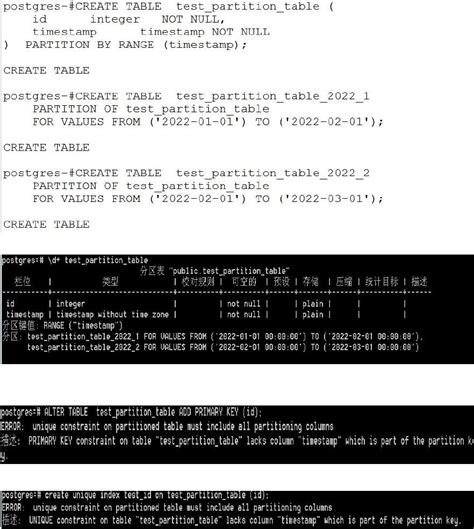 postgresql数据库分区表最佳实践 pdf 墨天轮文档
