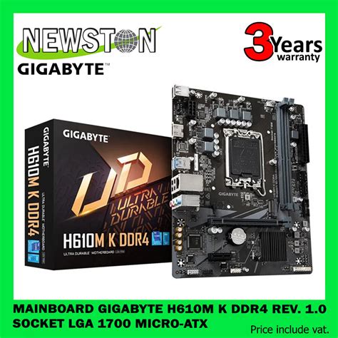 MAINBOARD เมนบอรด GIGABYTE H610M K DDR4 REV 1 0 SOCKET LGA 1700