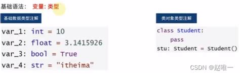 python第二阶段第一章笔记（对象） python实现根据对象决定是否开辟一个容器 csdn博客