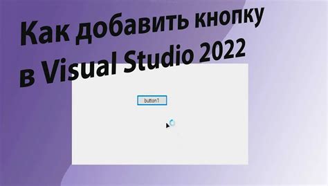 Visual Studio