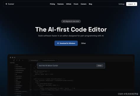 一款提升效率的代码编辑器cursor cursor还能用吗 csdn博客