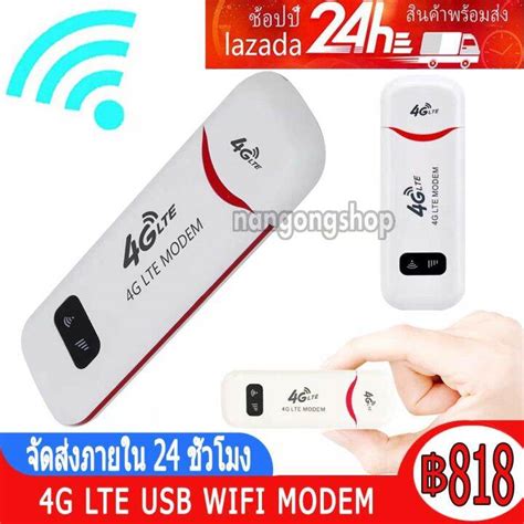 Pocket Wifi Aircard Wifi Modem 4G LTE 150 Mbps USB Lazada Co Th