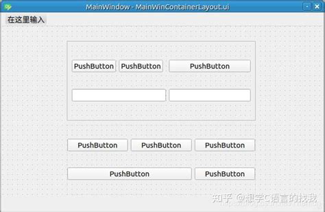 python gui编程之pyqt5入门到实战 知乎
