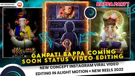 Ganpati Bappa Coming Soon Video Editing Alight Motion 2022 Ganpati