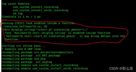 【system verilog】task和function的区别与使用方法 system verilog task csdn博客
