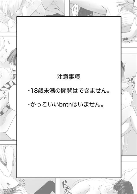 積木 on Twitter bntn好きな体I位と残念なポイント myk snz ran rind kk kkch