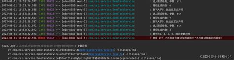 重试框架spring retry 和 guava retry的使用 guava retry csdn博客