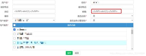 springboot实现xss漏洞过滤 spring boot项目xss过滤器怎么写 csdn博客