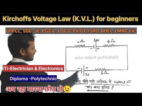 Kvl Kvl For Beginners How To Apply Kirchoffs Voltage