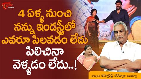 Tammareddy Bharadwaja Latest Interview 4 ఏళళ నచ ఇడసటరల Dr