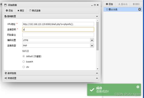 think php框架漏洞复现 thinkphp漏洞复现 csdn博客