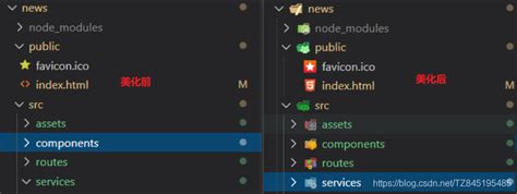 vscode常用快捷键、插件安装、console log vcode的console log的快捷键 csdn博客