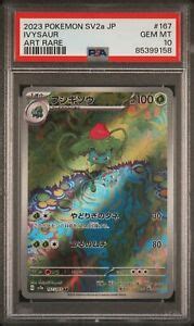 Ivysaur Japanese Scarlet Violet Art Rare Price