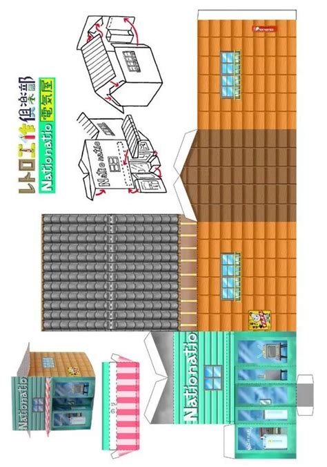 Casas Armables De Papel Para Maquetas Imagui
