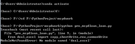 【python】import自己的模块报错 python导入import six模块会跳出检查 csdn博客