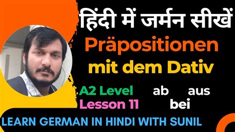 Pr Positionen Mit Dativ Prepositions In Dative Ab Aus Bei Dative