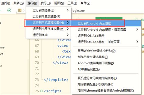 Uni App Uncaught Typeerror Cannot Read Property Createelement Of