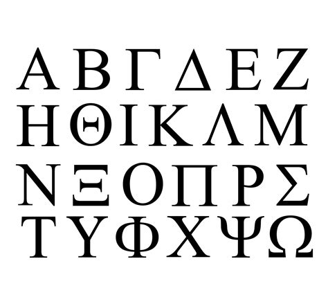 Letras griegas Fuente Alfabeto griego Fuente griega TTF SVG Etsy México
