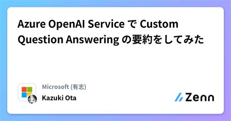 Azure Openai Service Custom Question Answering