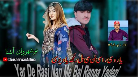 Nosherwan Ashna New Pashto Songs 2023 Yar De Rasi Nan Me Bal Ranga
