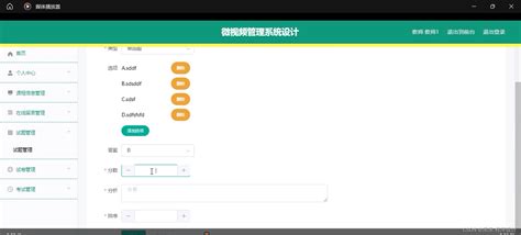 【附源码】java计算机毕业设计微视频管理系统设计 源码 mysql 文档 csdn博客