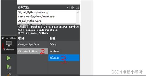 qt调用python传递图像和二维数组，并接受python返回值 图像 qt c 发送websocket请求给python 接受返回结果 csdn博客