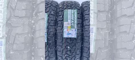 Roadcruza RA1100 A T 235 70 R16 104S купить в Москве с доставкой Авито