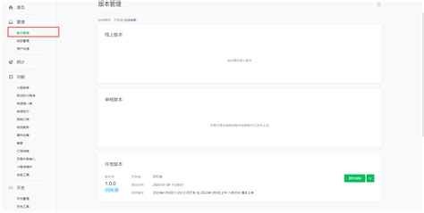 hbuilderx 上传微信小程序 hbuilderx 发布 微信小程序 csdn博客