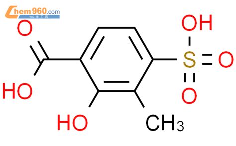 61641 18 7 Benzoic acid 2 hydroxy 3 methylsulfo CAS号 61641 18 7