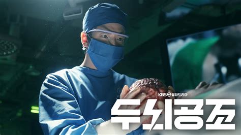List Drama Korea Tayang Bulan Januari