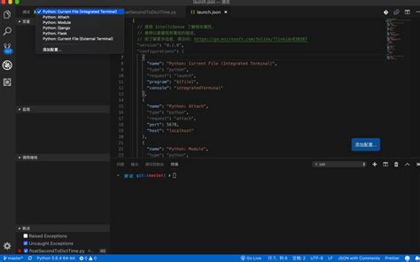 Visual Studio Code Python Debug With Arguments Hqsno