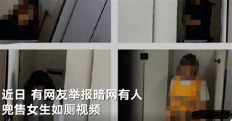 可恶！大学女生校内如厕视频被兜售，嫌犯已被抓：年仅16岁黄美清偷拍大学女生新浪新闻