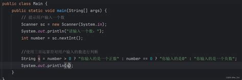 java学习之旅 1月23日 洛谷p1019单词接龙 csdn博客