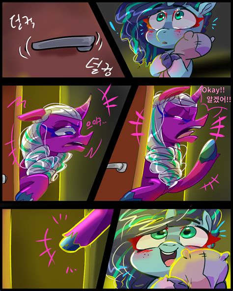 Safe Artist Jully Park Misty Mlp G Opaline Mlp