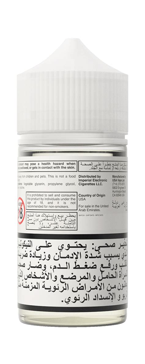 Product Authentication MiddleEast LavaFlow 50mL Back 2x 1 Naked 100