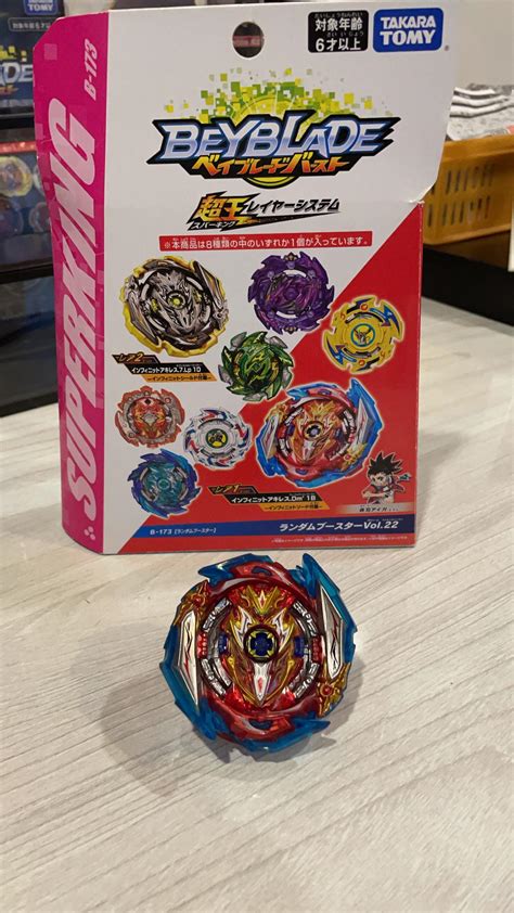 Finally Got An Infinite Achilles R Beyblade