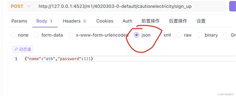 MultiValueDictKeyError 错误解决前后端分离 CSDN博客