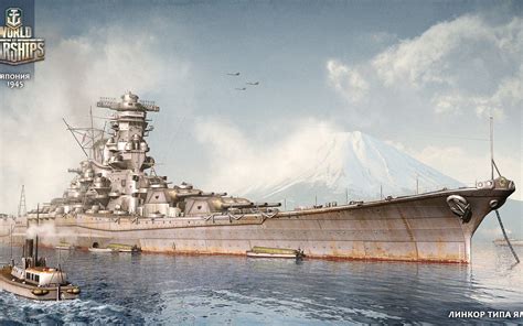 Ijn Yamato Wallpapers Wallpaper Cave