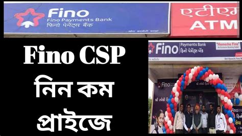 Fino Payments Bank CSP Kivabe Khulben Fino Csp Kaise Khole YouTube