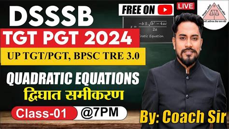 DSSSB TGT PGT 2024 UP TGT PGT 2024 MATHEMATICS QUADRATIC EQUATION