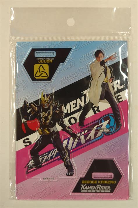 東映 アクリルスタンド KAMEN RIDER STORE 仮面ライダーリバイス 仮面ライダージュウガ ジョージ狩崎 まんだらけ